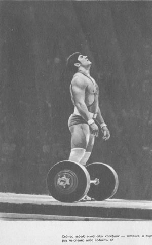 The Barbell God – Lean, Solid Dogs